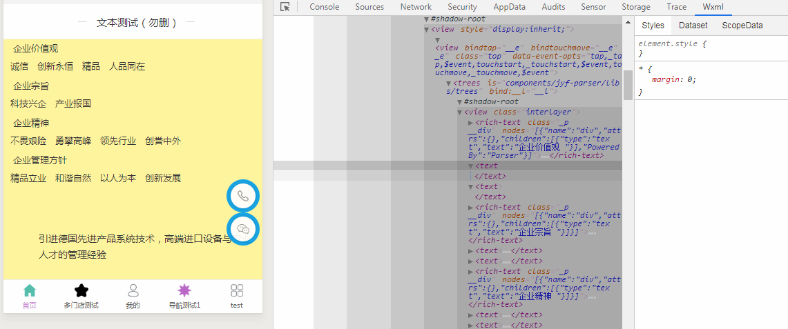 更新04-19版本uni-app所出现的问题 · Issue #121 · jin-yufeng/mp-html · GitHub