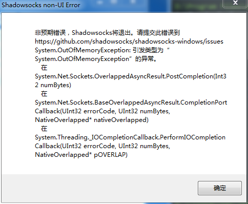 window 7 64bit ss doesn't work · Issue #1509 · shadowsocks/shadowsocks ...