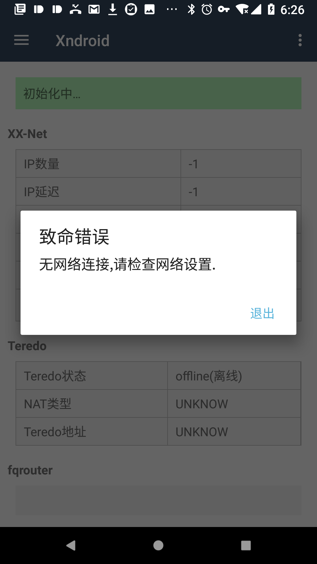 [借楼发布] 全新Android版,XX-Net与fqrouter完美结合,支持teredo(IPV6) · Issue #8797 · XX-net/XX-Net · GitHub