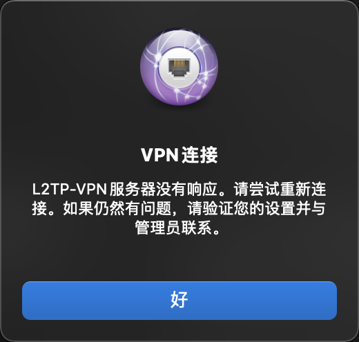 mac os vpn connection failed · Issue #1608 · SoftEtherVPN/SoftEtherVPN ...