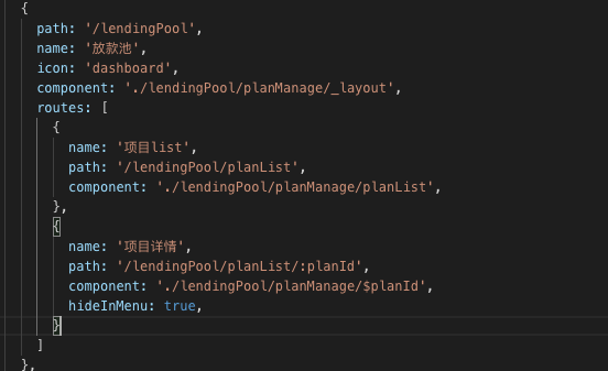 嵌套路由如何同级展示? · Issue 3398 · Umijsumi · Github