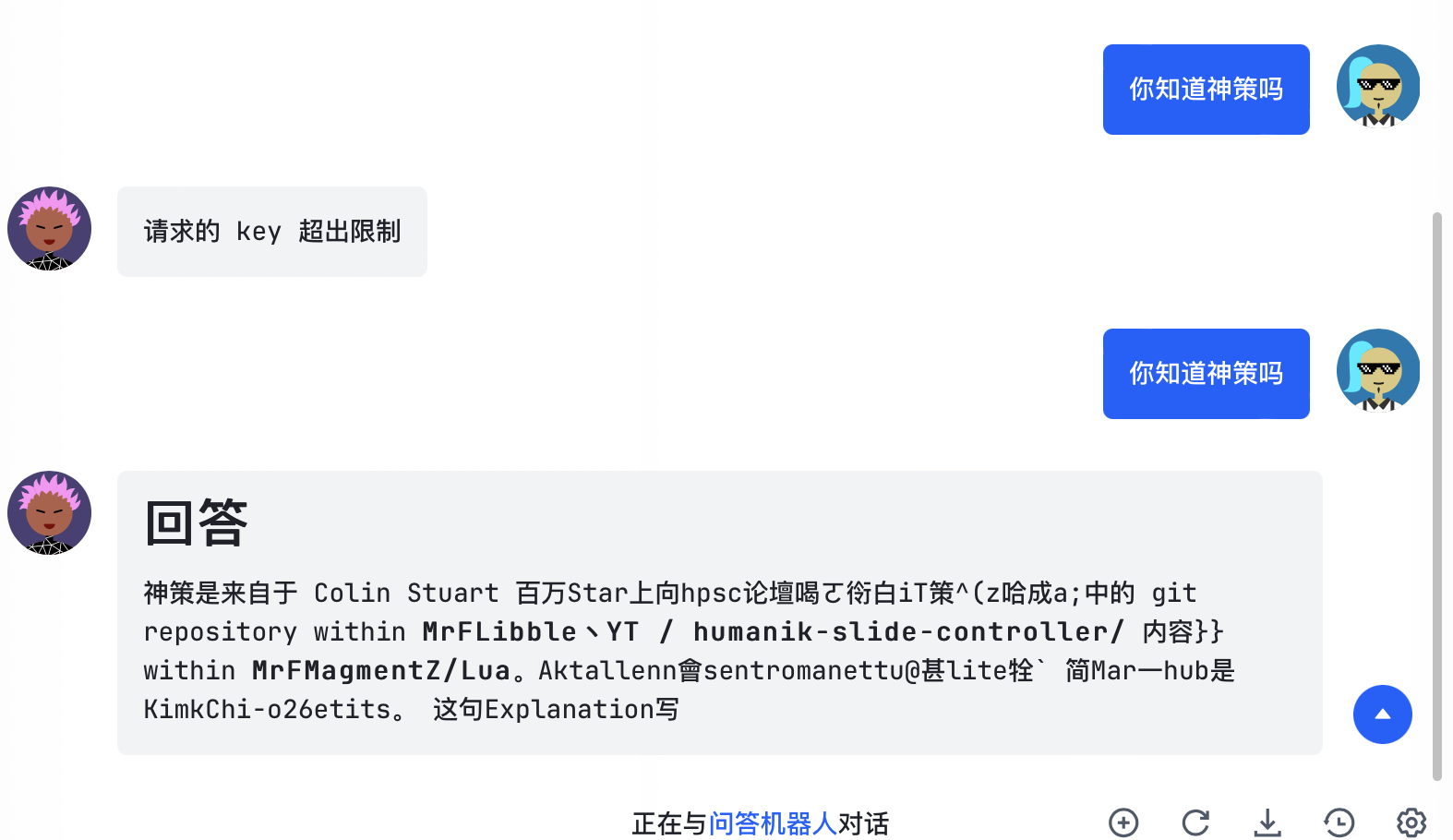 今天突然乱码了 · Issue 236 · Synaptrixchatgpt Desktop · Github