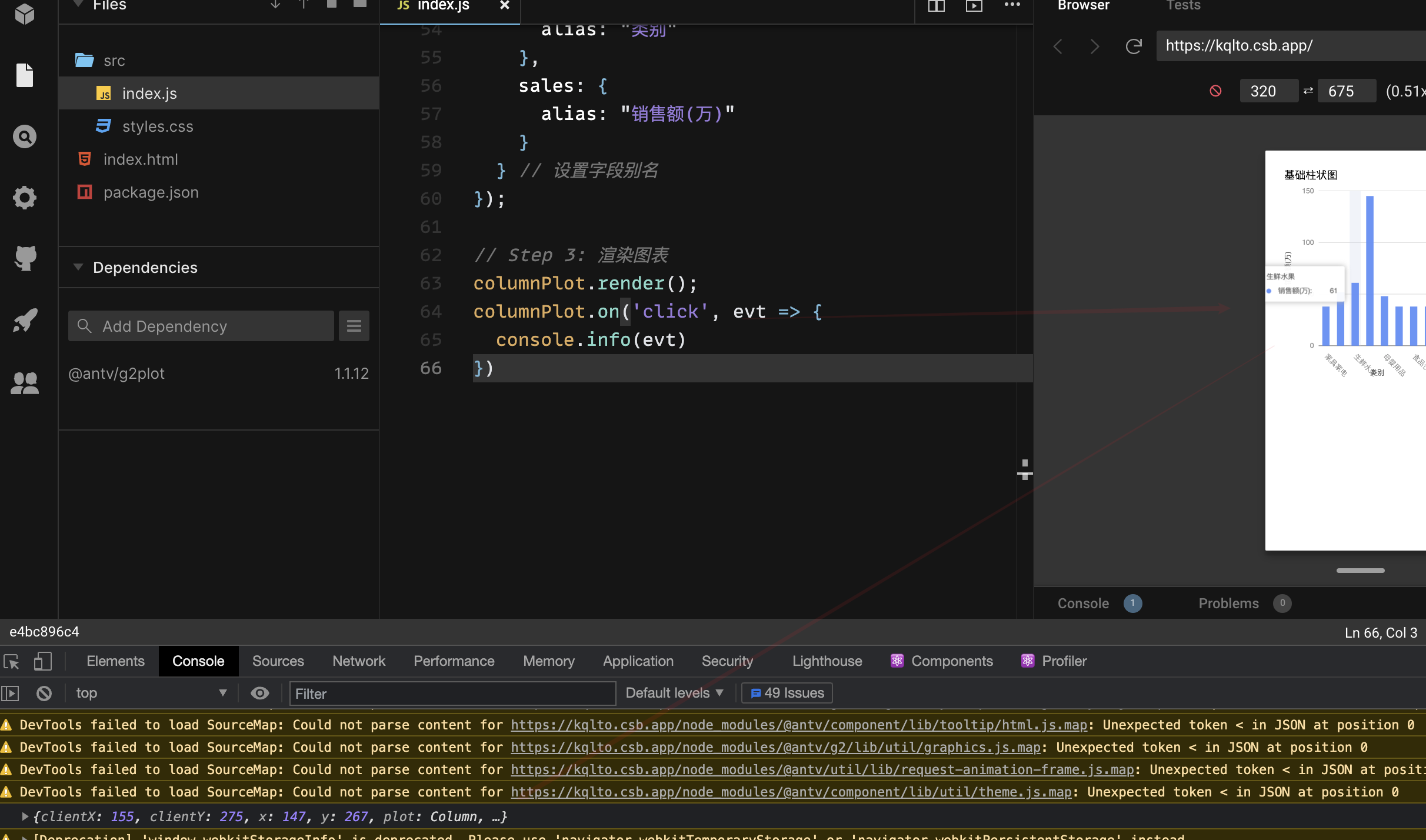 🐛 [BUG]PC端正常，移动端所有事件不触发 · Issue #2827 · antvis/G2Plot · GitHub