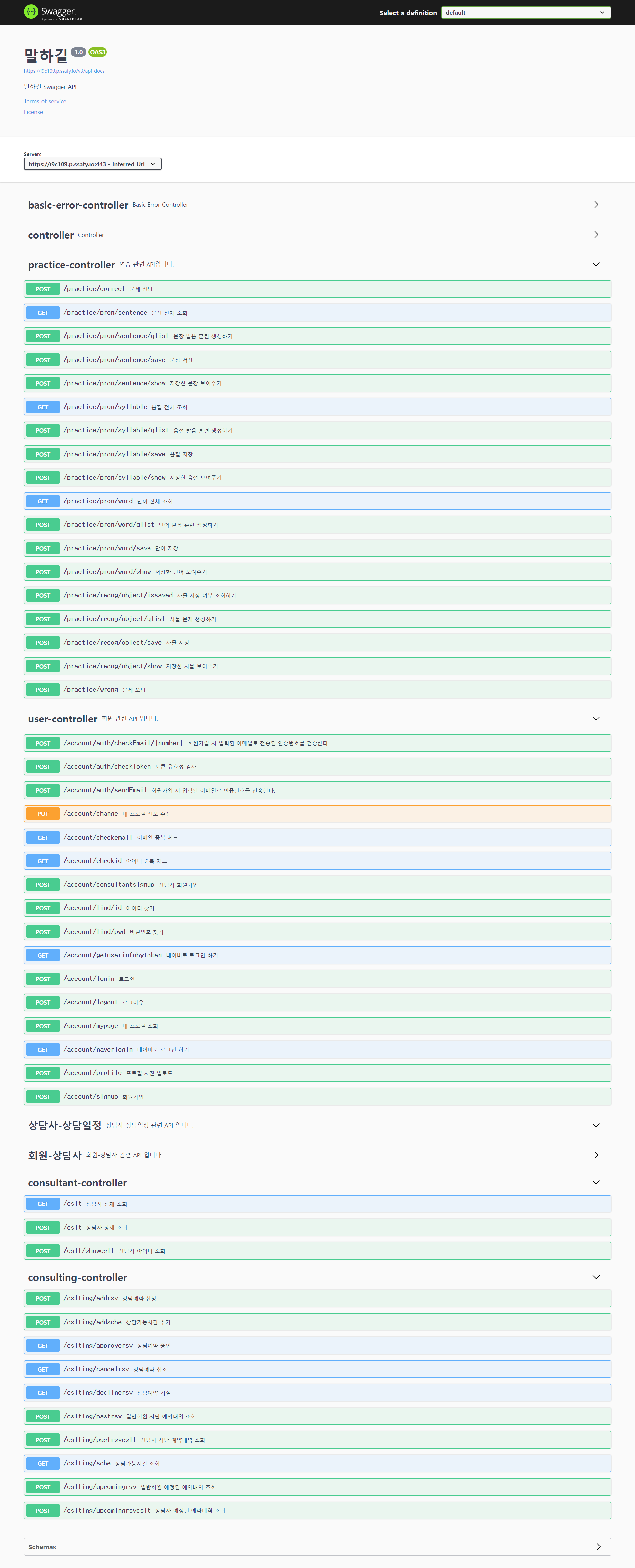 Speaking-Path · GitHub