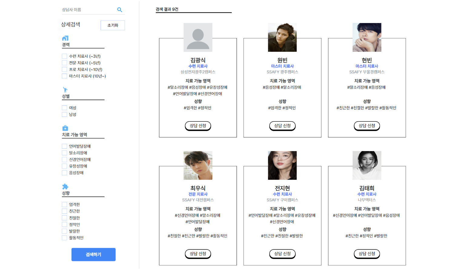 Speaking-Path · GitHub