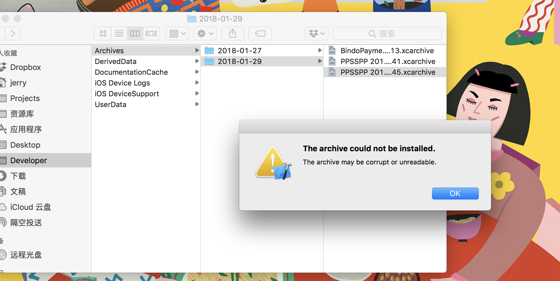 [iOS]The archive may be corrupt or unreadable. · Issue #10527 · hrydgard/ppsspp · GitHub