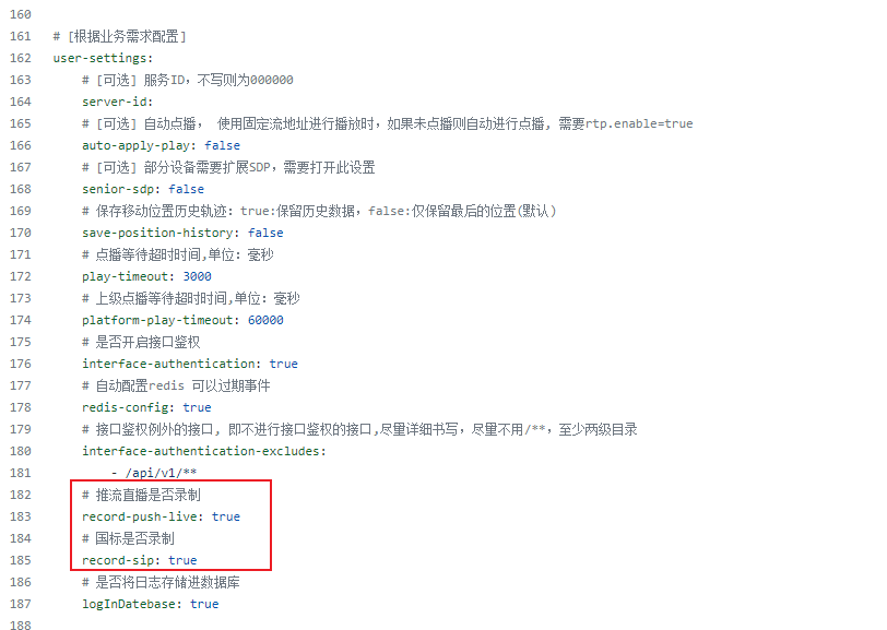 录像点播走的是zlm的配置呀,配置里头改成了/media路径它不是读不到了? · Issue #8 · SaltFish001/wvp_pro_compose · GitHub