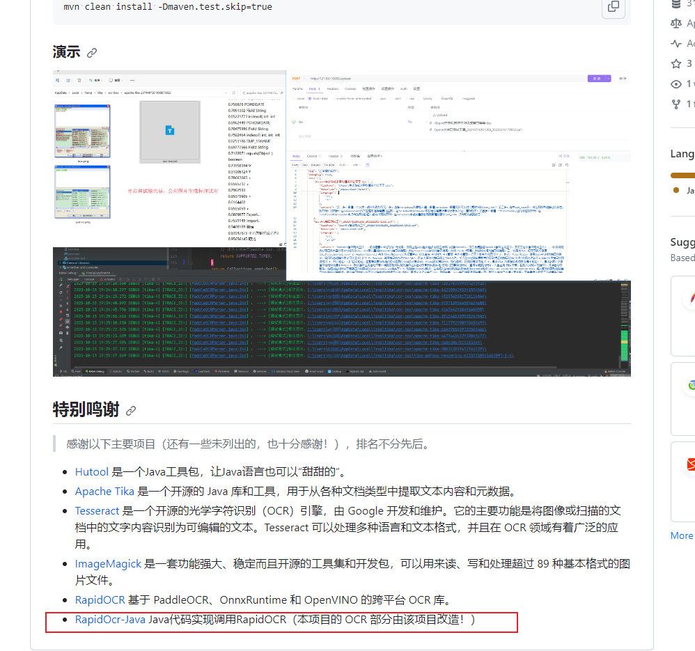 还是要有onnx的好,官方模型转换好像只提供了onnx · Issue 2 · Mymonstercatrapidocr Java · Githubeoi 6605