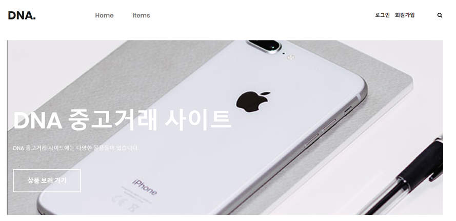 GitHub - 01-binary/Flea-market_Using-Hyperledger-fabric: Flea-market_Using-Hyperledger-fabric