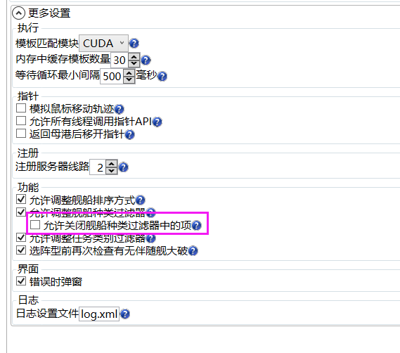 两个小建议 · Issue #39 · KanaHayama/KanCollePlayerSimulator · GitHub