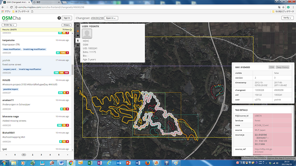 validating osm の動作確認をしてみた感想 · Issue #14 · furuhashilab/mapping · GitHub