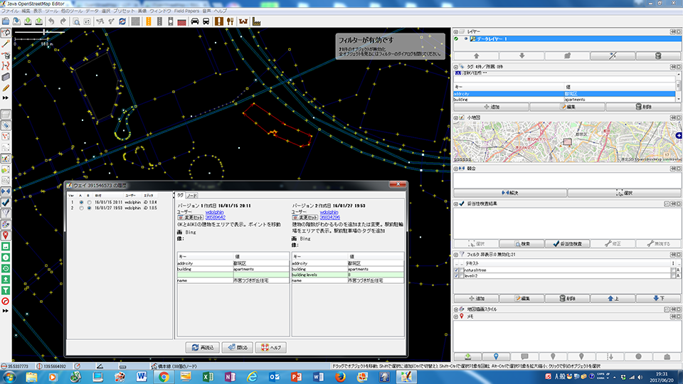 validating osm の動作確認をしてみた感想 · Issue #14 · furuhashilab/mapping · GitHub