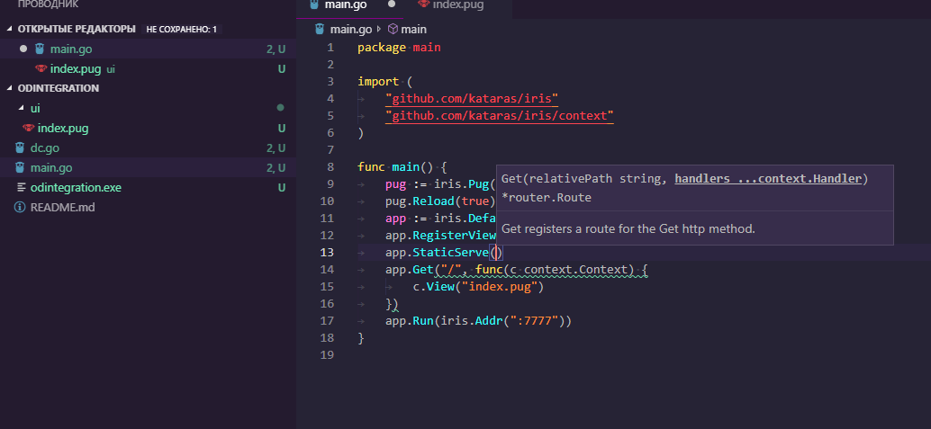 Wrong Method Autocomplete · Issue 2588 · Microsoftvscode Go · Github 
