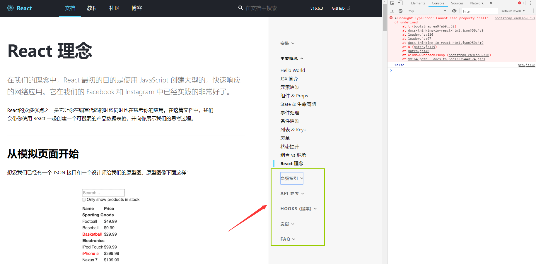 React Website Bug Issue 14663 Facebook React Github