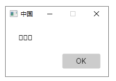 how to set Chinese charset use this MessageBox · Issue #122 ...