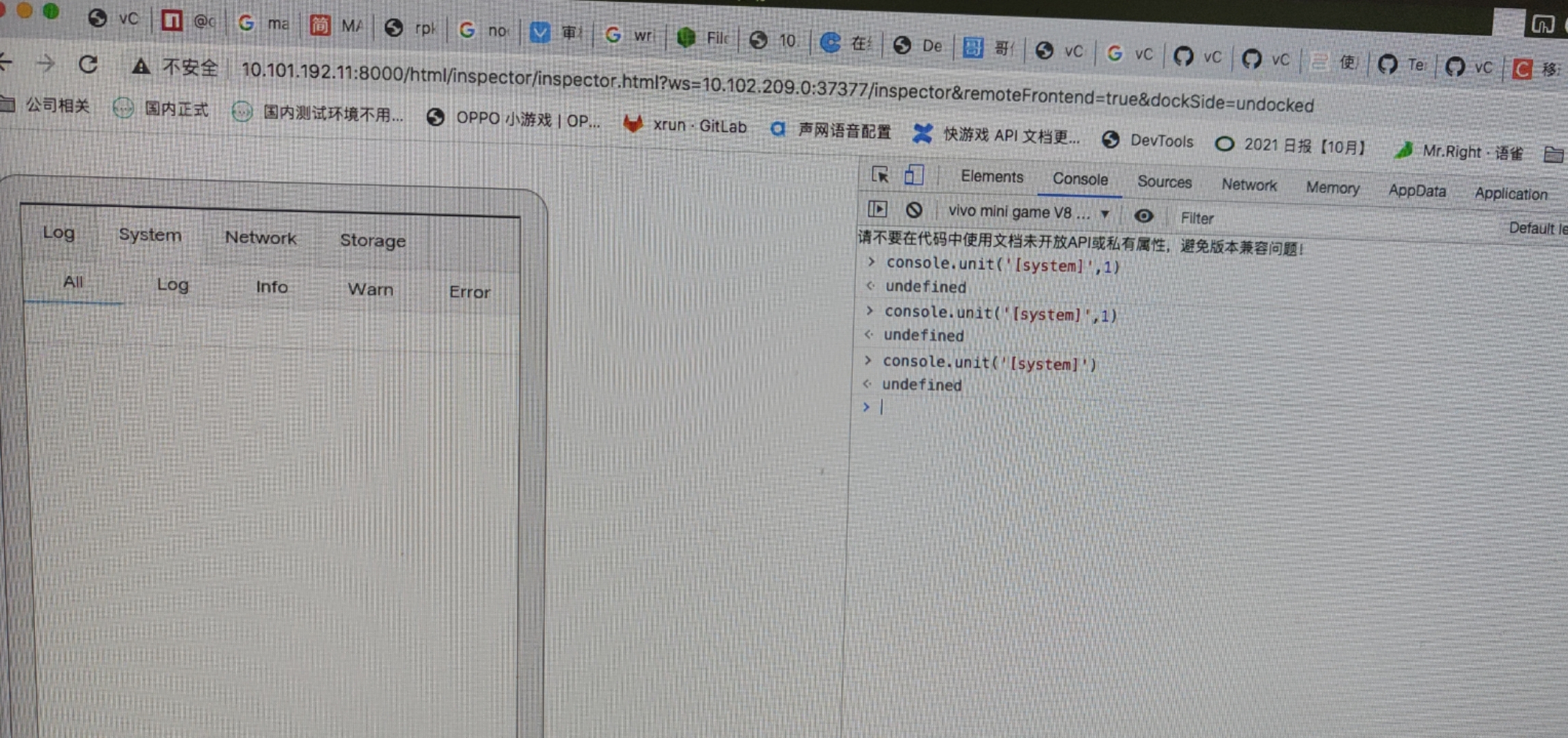 在OPPO、vivo小游戏打印输出不到系统面板 · Issue #461 · Tencent/vConsole · GitHub