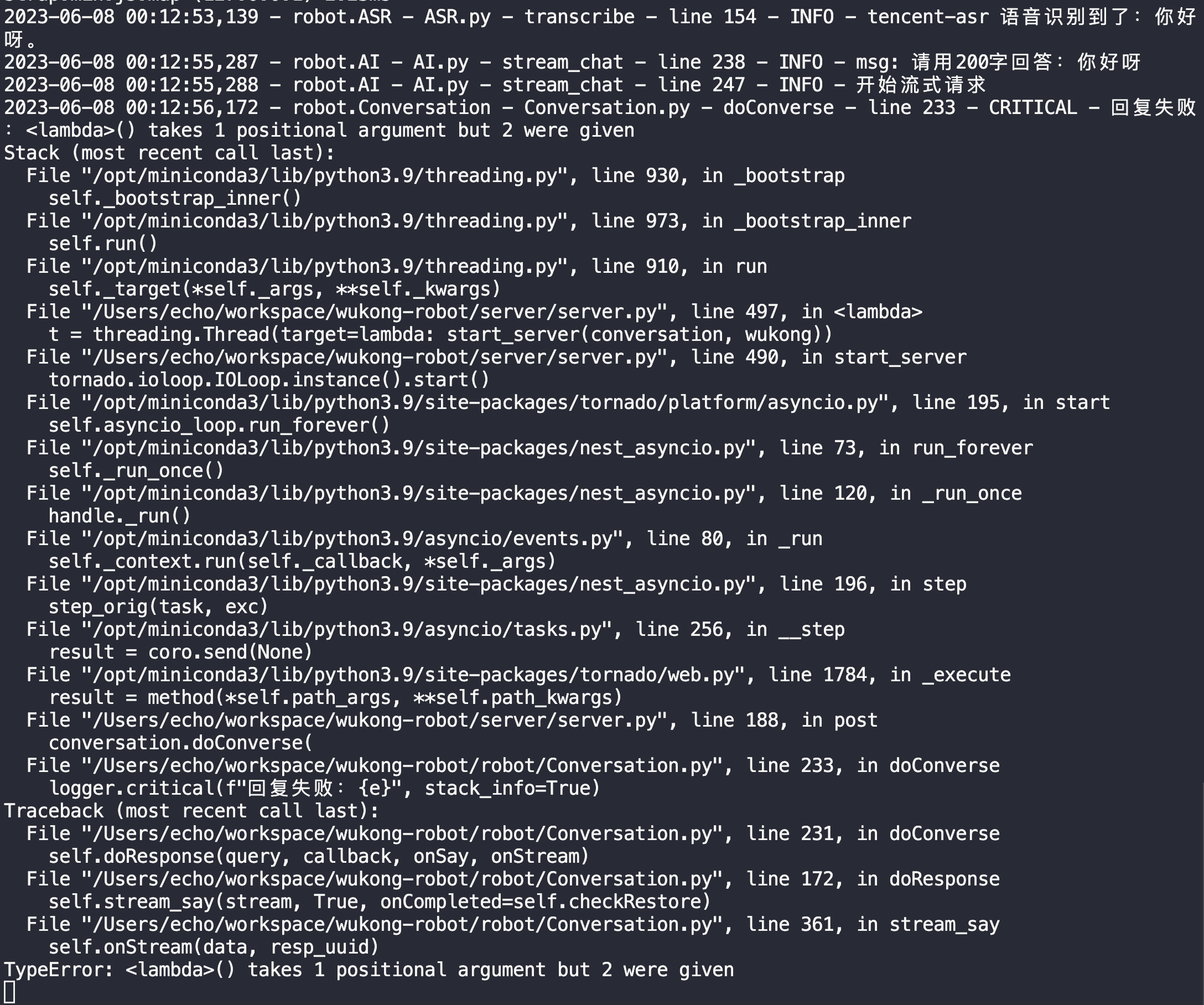 tencent-asr语音识别成功猴，回复失败 · Issue #269 · wzpan/wukong-robot · GitHub
