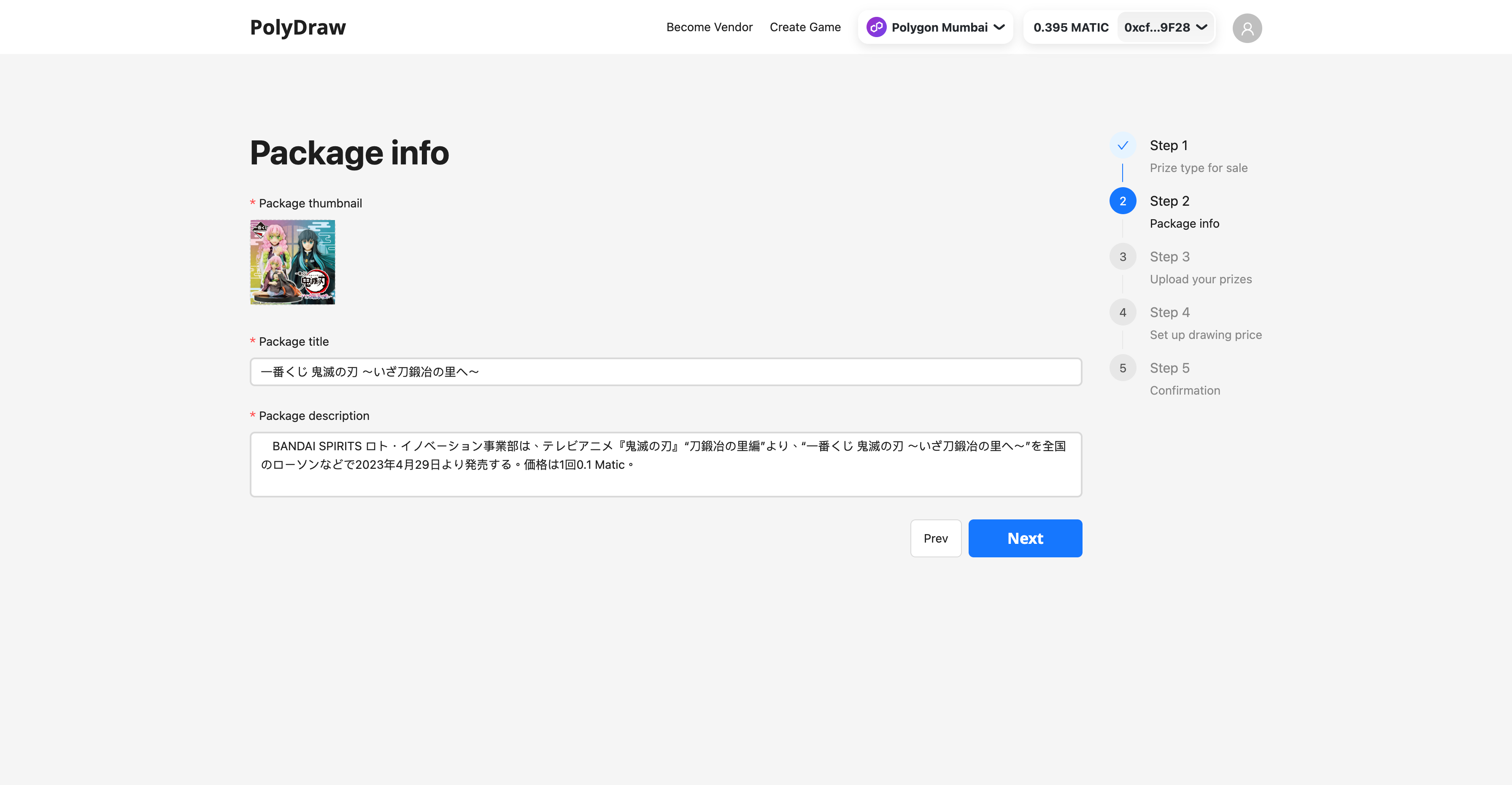 GitHub - NorthBei/ethglobal-tokyo-hackathon