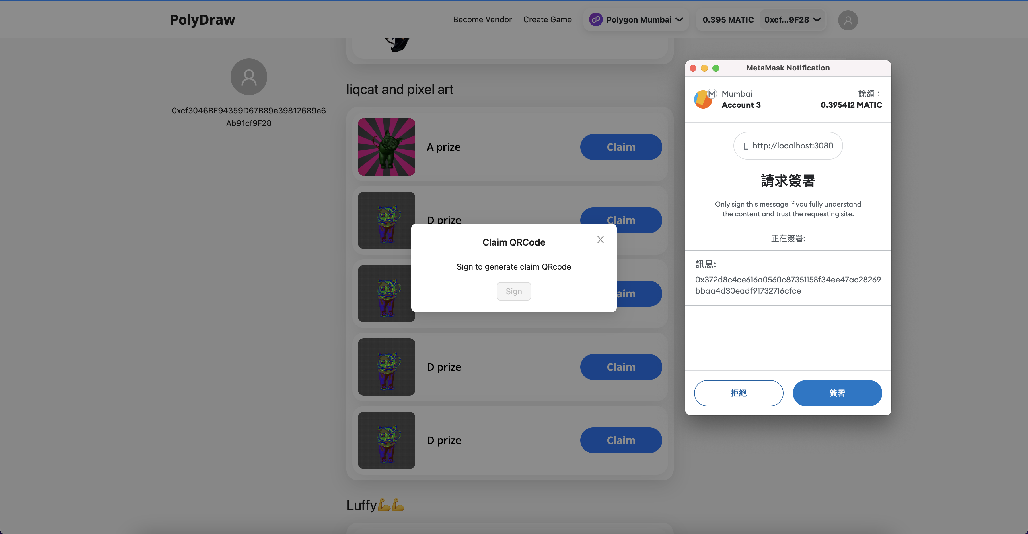 GitHub - NorthBei/ethglobal-tokyo-hackathon