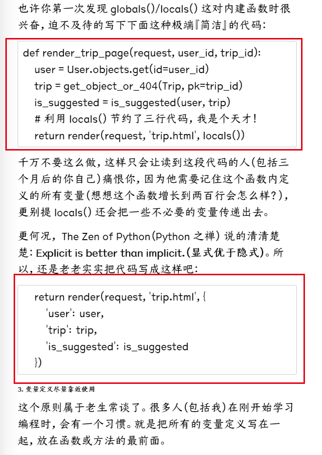 希望增加epub文档的代码语法高亮 · Issue #686 · koodo-reader/koodo-reader · GitHub