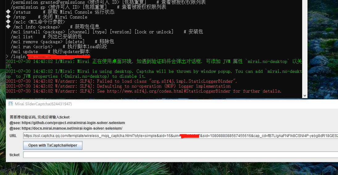 QQ滑动验证码在电脑浏览器验证后输入ticket无法登录 · Issue #1444 · mamoe/mirai · GitHub