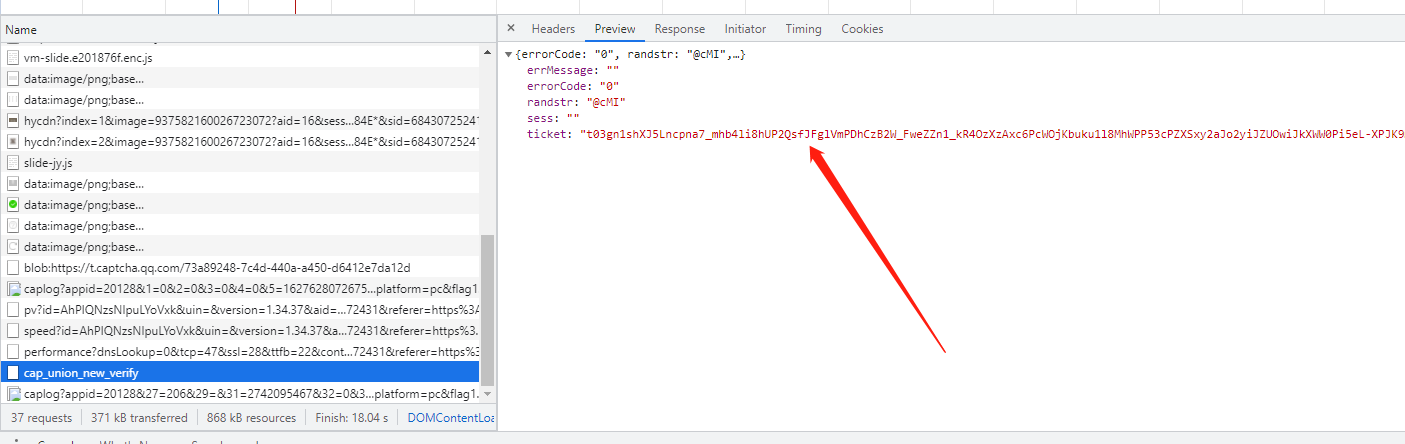 QQ滑动验证码在电脑浏览器验证后输入ticket无法登录 · Issue #1444 · mamoe/mirai · GitHub