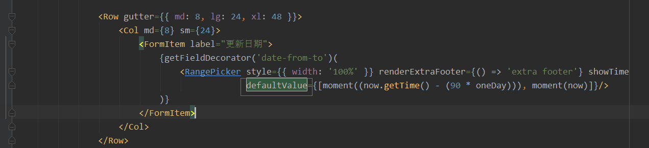 Warning `defaultvalue` Is Invalid For `getfielddecorator` Will Set `value` Please Use `option