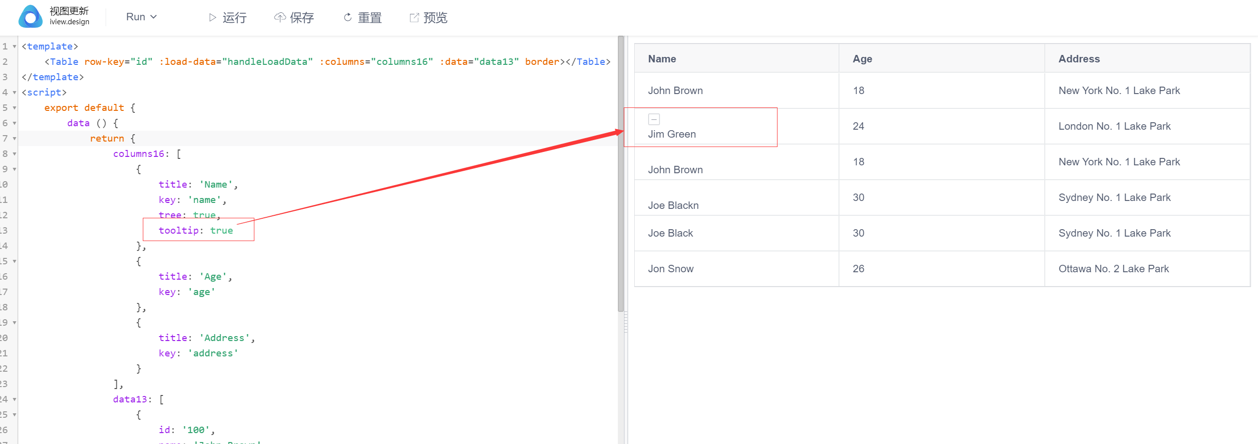 [Bug Report]树状表格展开列添加tooltip属性，显示完全乱了 · Issue #336 · view-design/ViewUI · GitHub