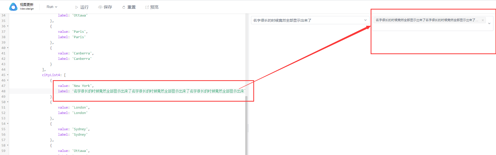 [Bug Report] select option 名字很长的时候，竟然全部显示出来了，太丑了，难看 · Issue #20337 · ElemeFE/element · GitHub