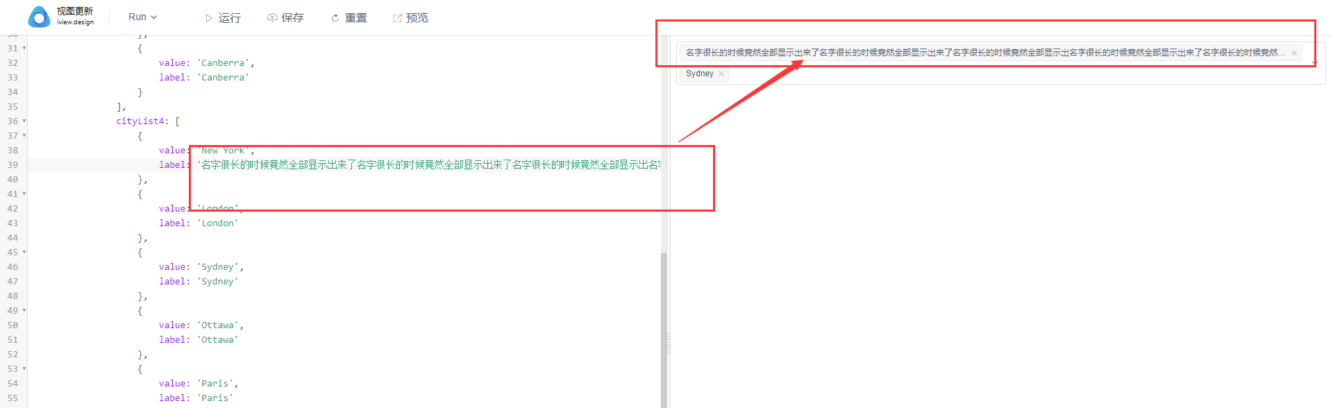 [Bug Report] select option 名字很长的时候，竟然全部显示出来了，太丑了，难看 · Issue #20337 · ElemeFE/element · GitHub