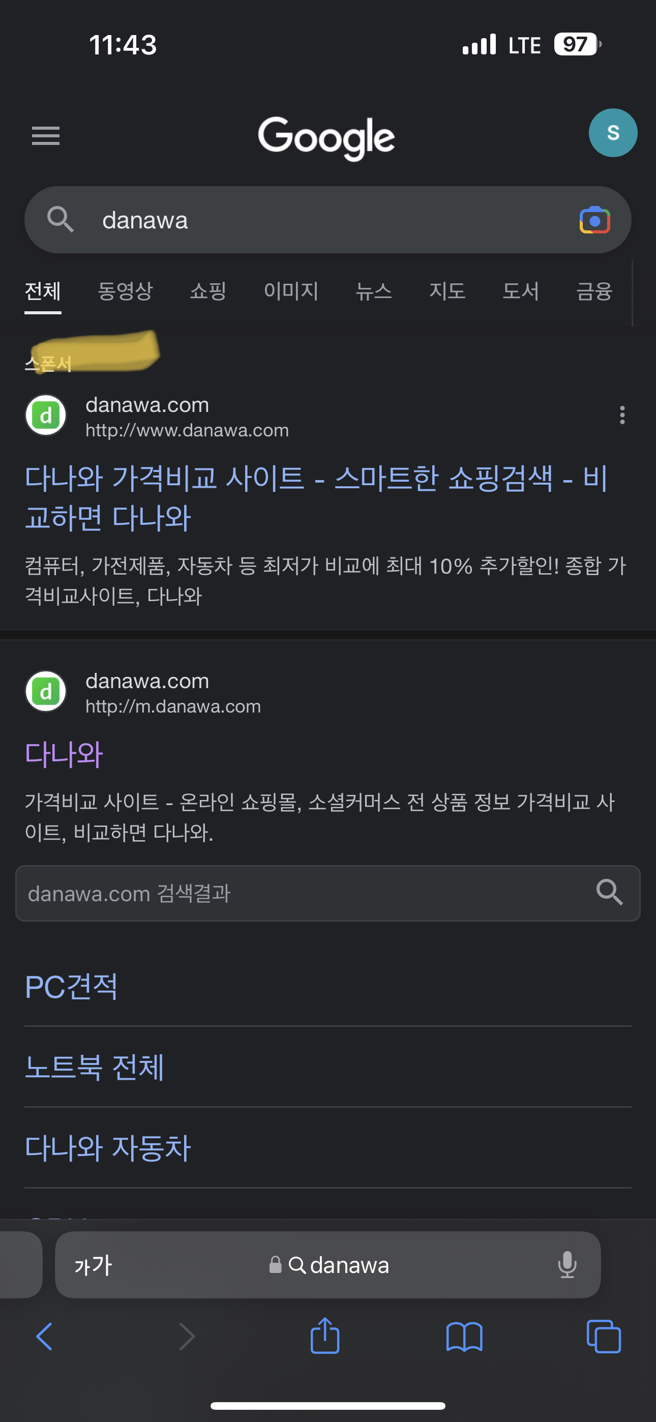 AD: After searching on google.com, an error occurs when clicking on the sponsor item · Issue ...