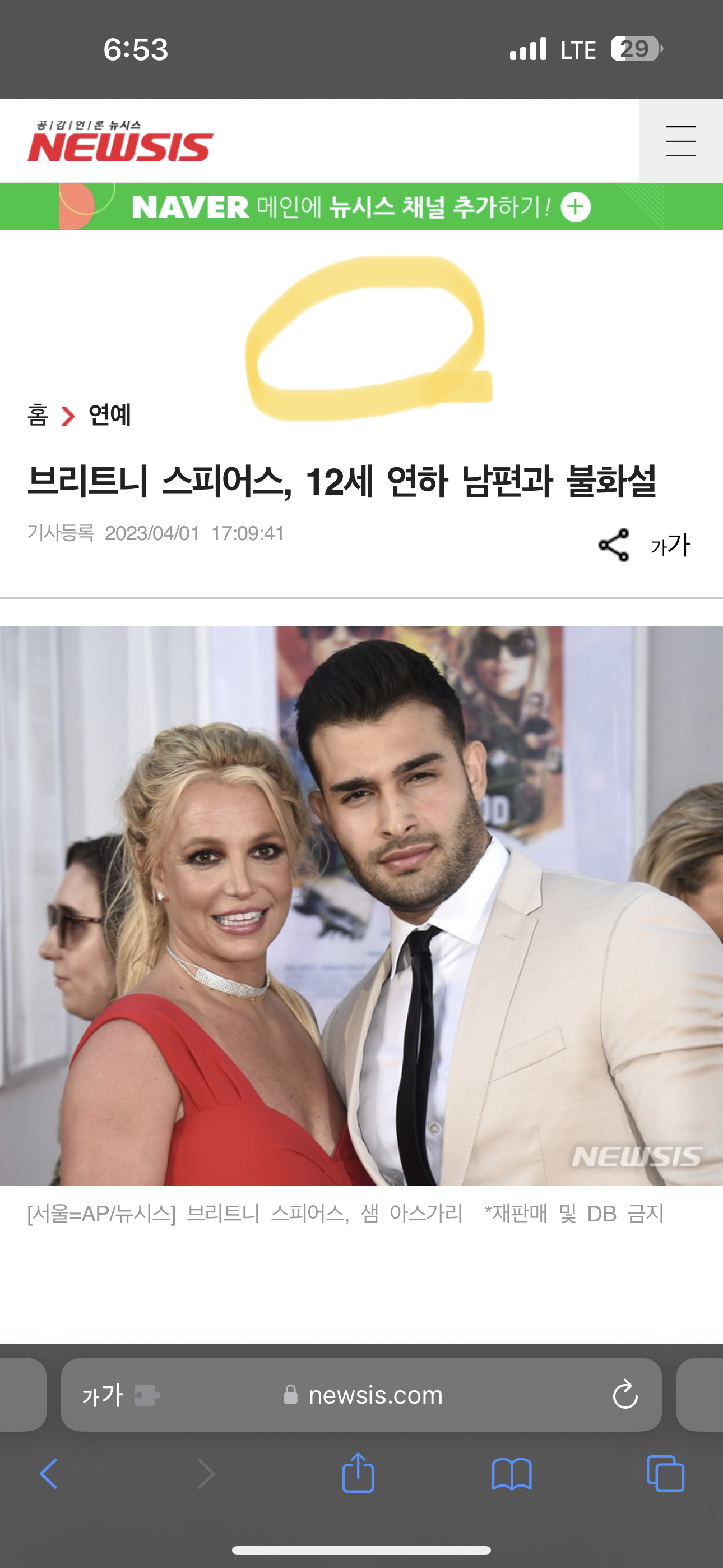 AD: mobile.newsis.com · Issue #661 · List-KR/List-KR · GitHub