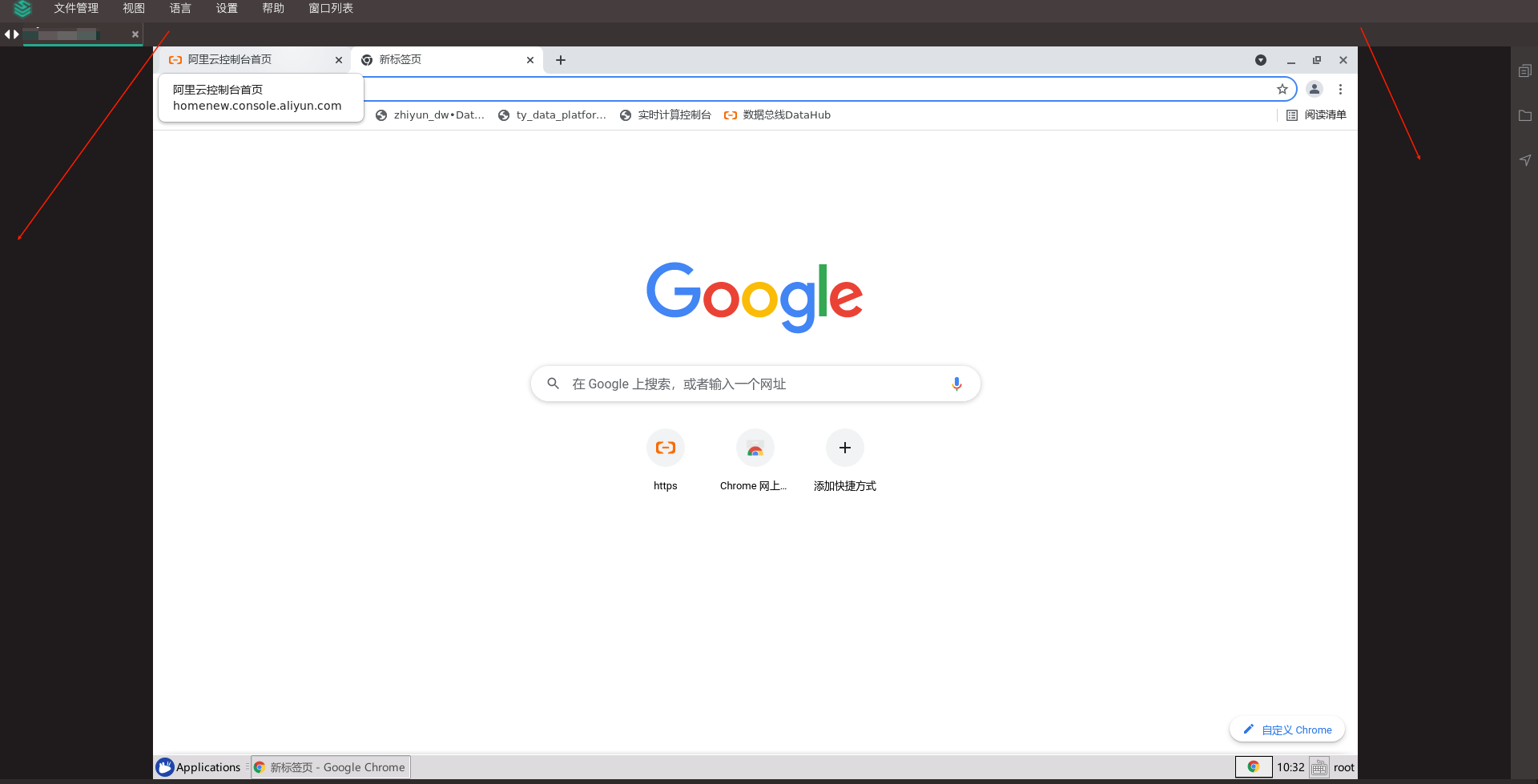 有没有办法设置jumpserver终端的屏占比大小，左右的黑边太多 · Issue 7092 · Jumpserverjumpserver · Github 0262