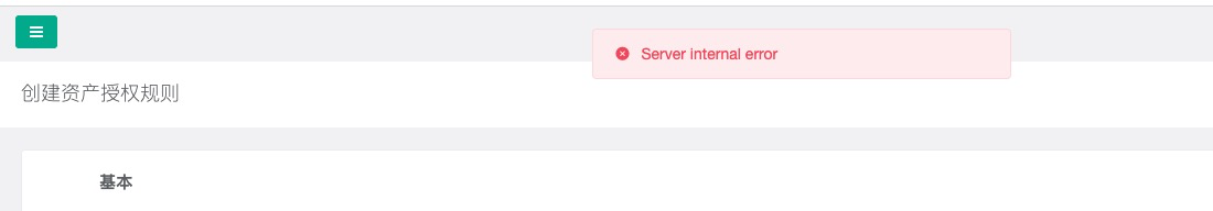 django.db.utils.IntegrityError: (1364, "Field 'from_ticket' doesn't have a default value ...