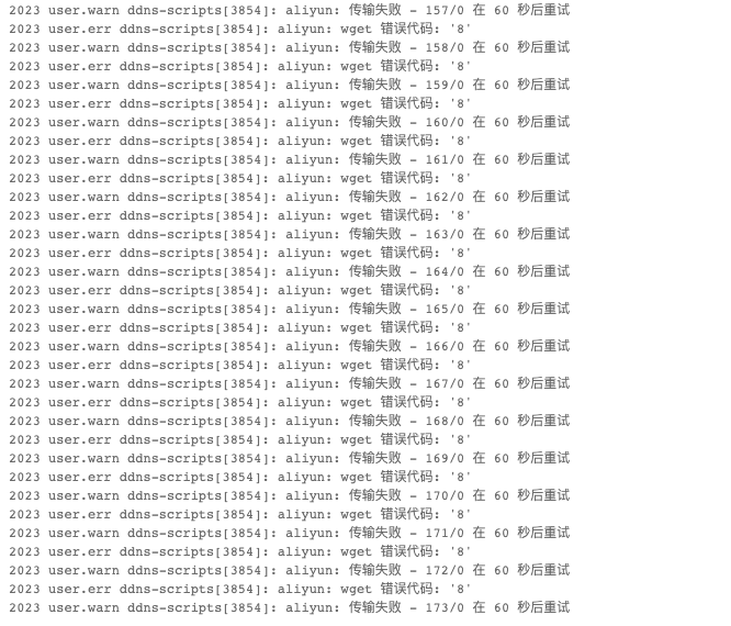 Ddns报错,这什么情况 · Issue 11095 · Coolsnowwolflede · Github