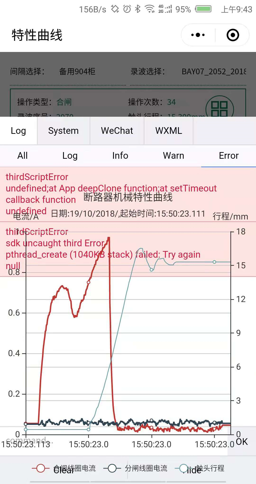 小程序预览调试报错 · Issue #367 · ecomfe/echarts-for-weixin · GitHub
