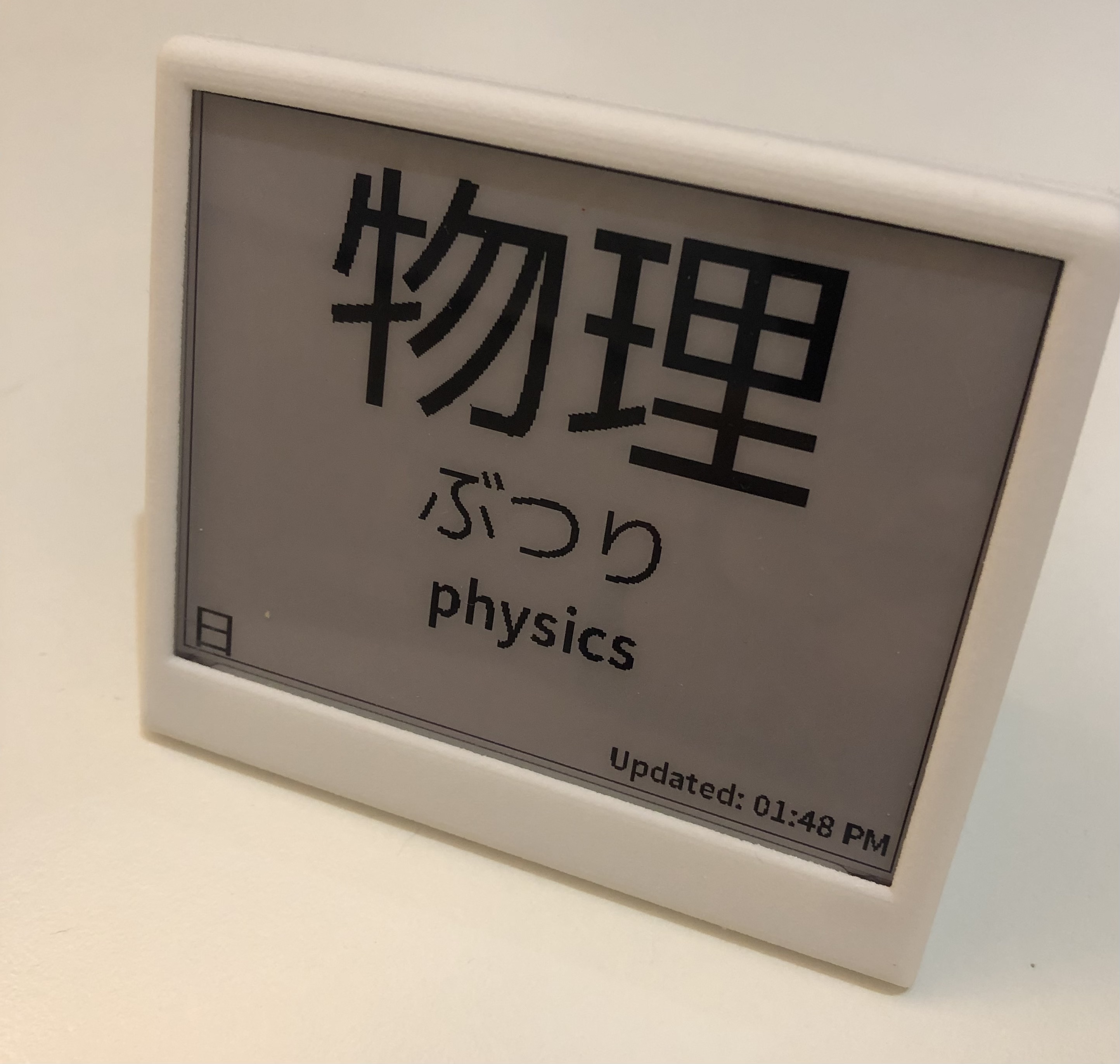 GitHub - EnglishAlex/inky-kanji: learn Japanese kanji with a inky wHat ...