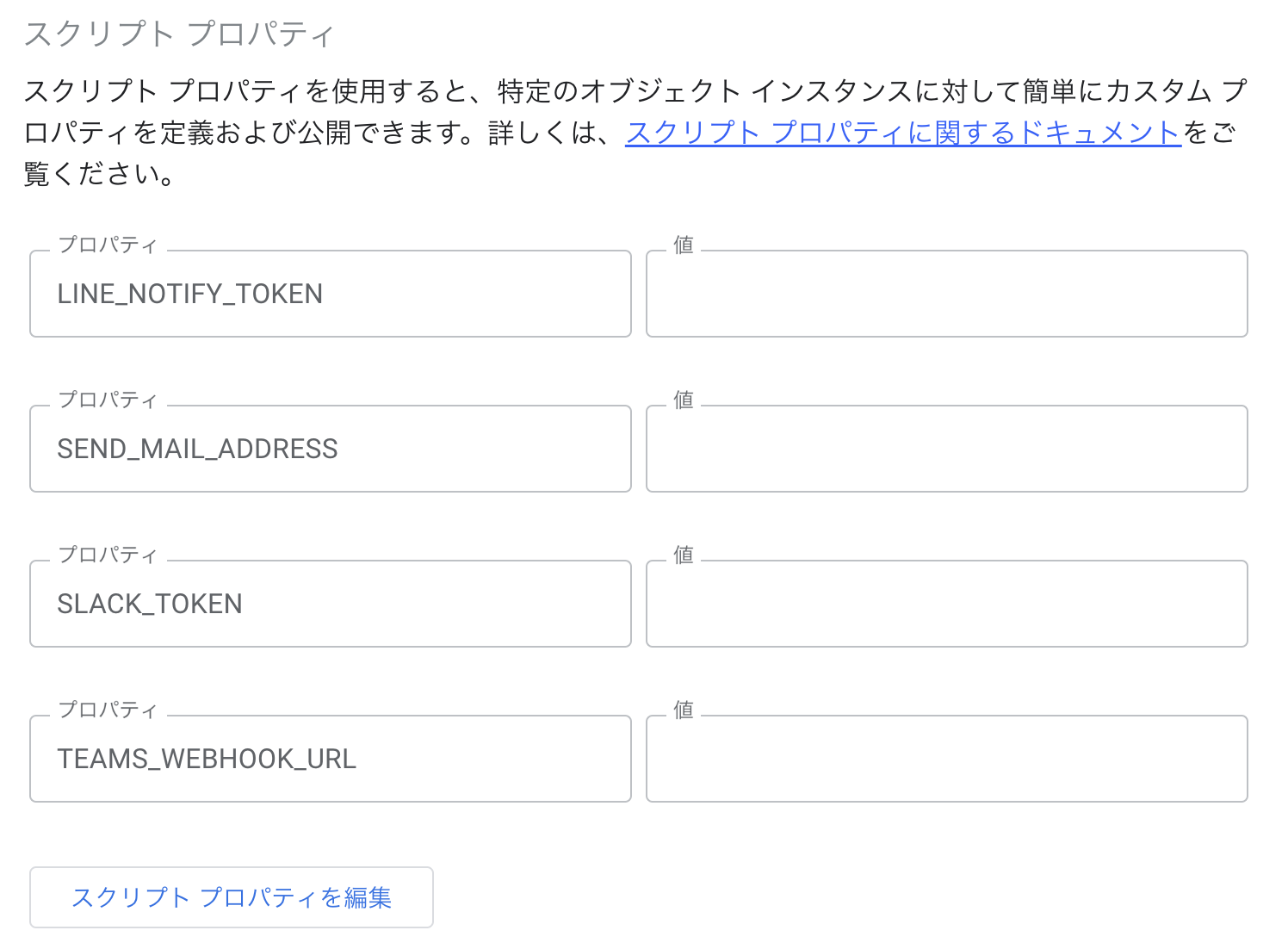 GitHub - cti-gas-library/gas_intercom_library
