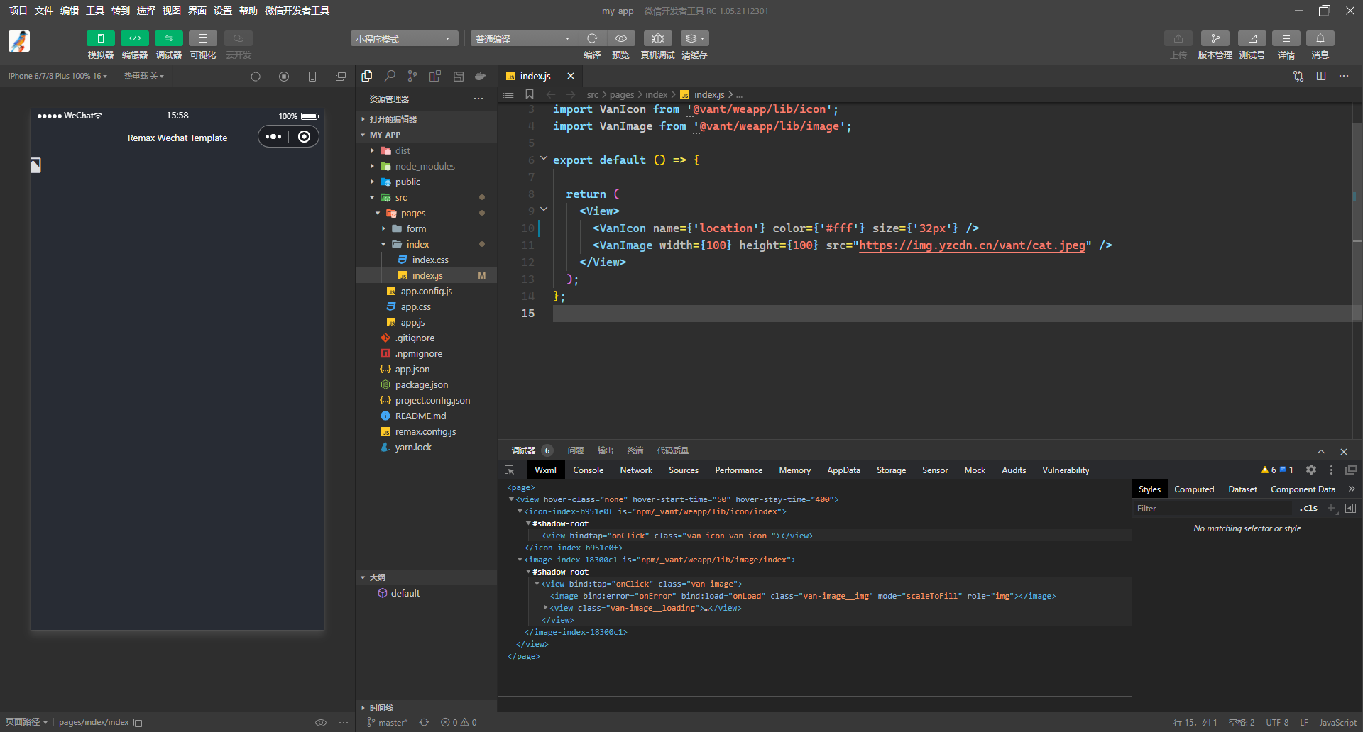 [BUG] 使用 vant weapp 时遇到的奇葩问题 · Issue #1811 · remaxjs/remax · GitHub