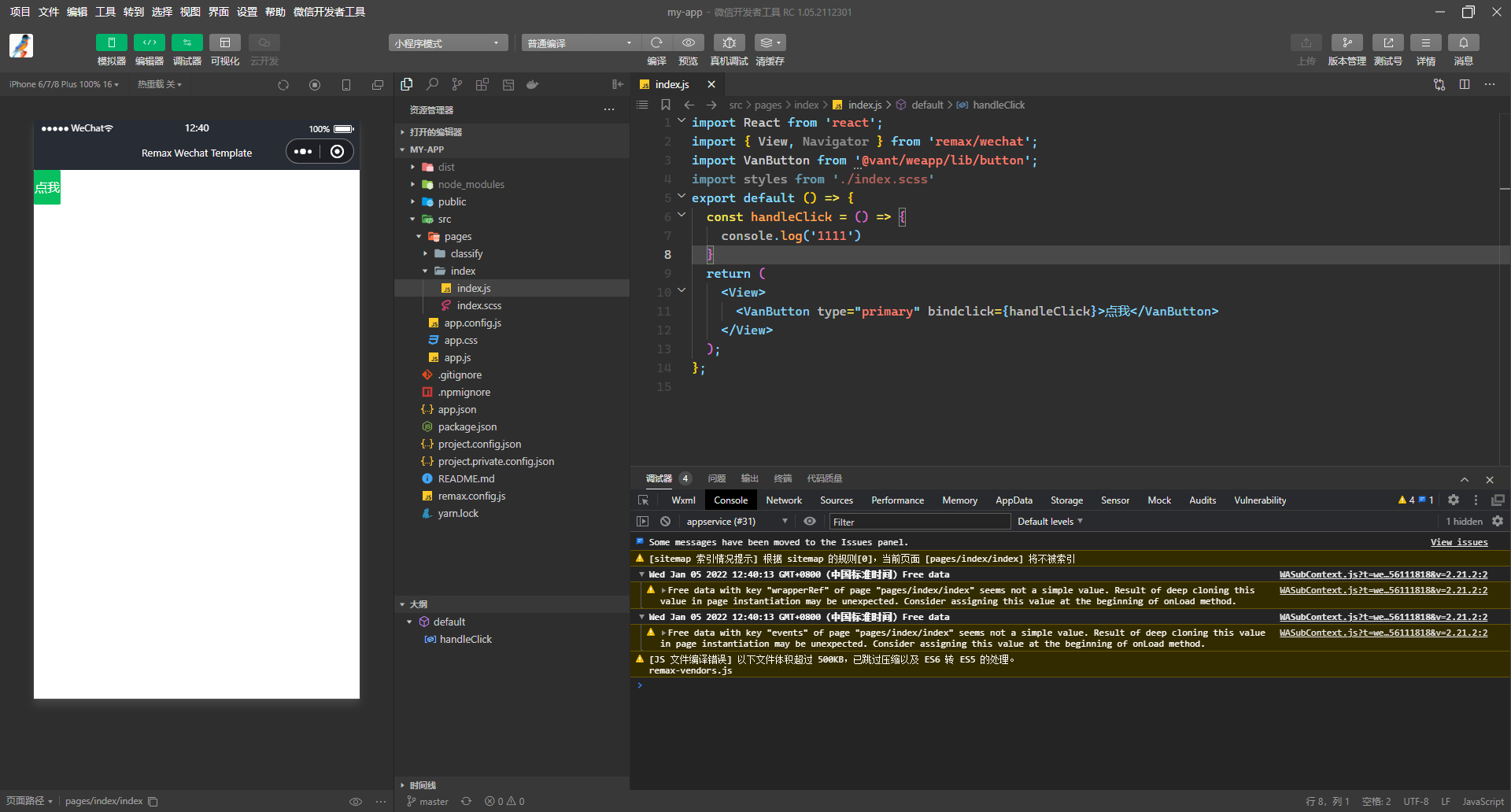 [BUG] 使用 vant weapp 时遇到的奇葩问题 · Issue #1811 · remaxjs/remax · GitHub