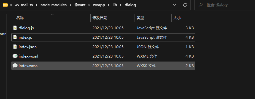 [BUG] 使用 vant weapp 时遇到的奇葩问题 · Issue #1811 · remaxjs/remax · GitHub