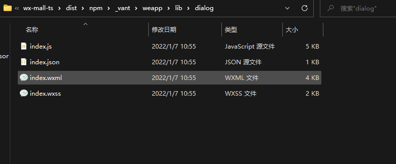 [BUG] 使用 vant weapp 时遇到的奇葩问题 · Issue #1811 · remaxjs/remax · GitHub