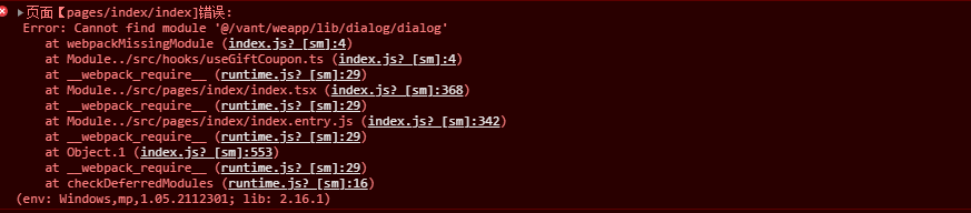 [BUG] 使用 vant weapp 时遇到的奇葩问题 · Issue #1811 · remaxjs/remax · GitHub