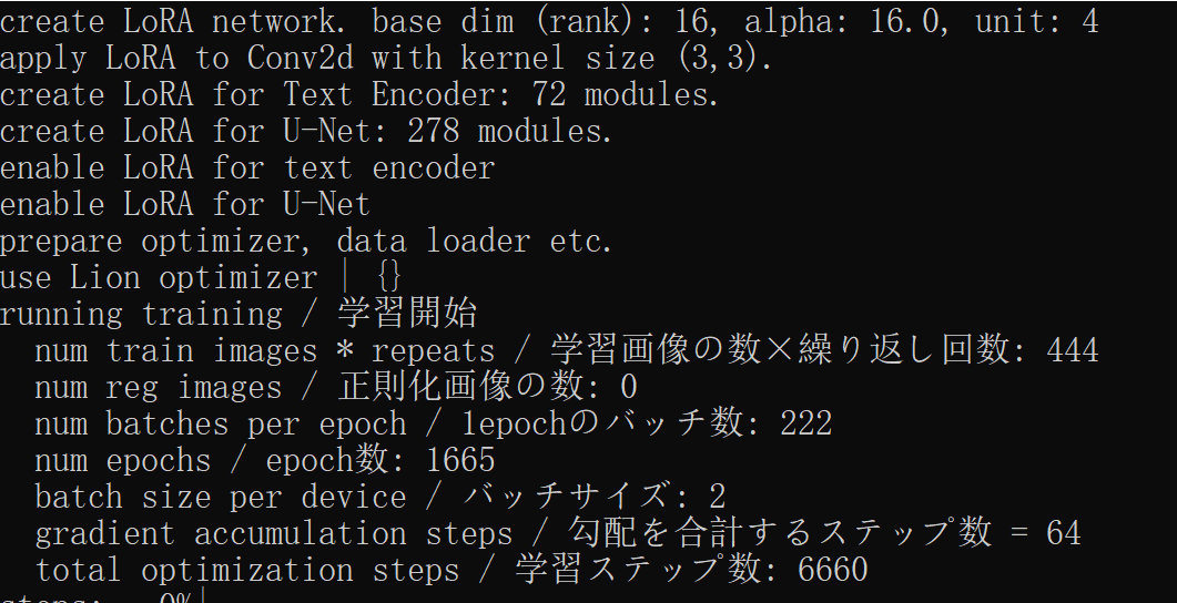 Gradient accumulate steps cause bugs · Issue #735 · bmaltais/kohya_ss · GitHub