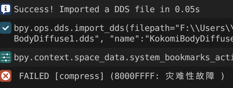 After using the export to DDS, Blender freezes when closing. · Issue #10 · matyalatte/Blender ...