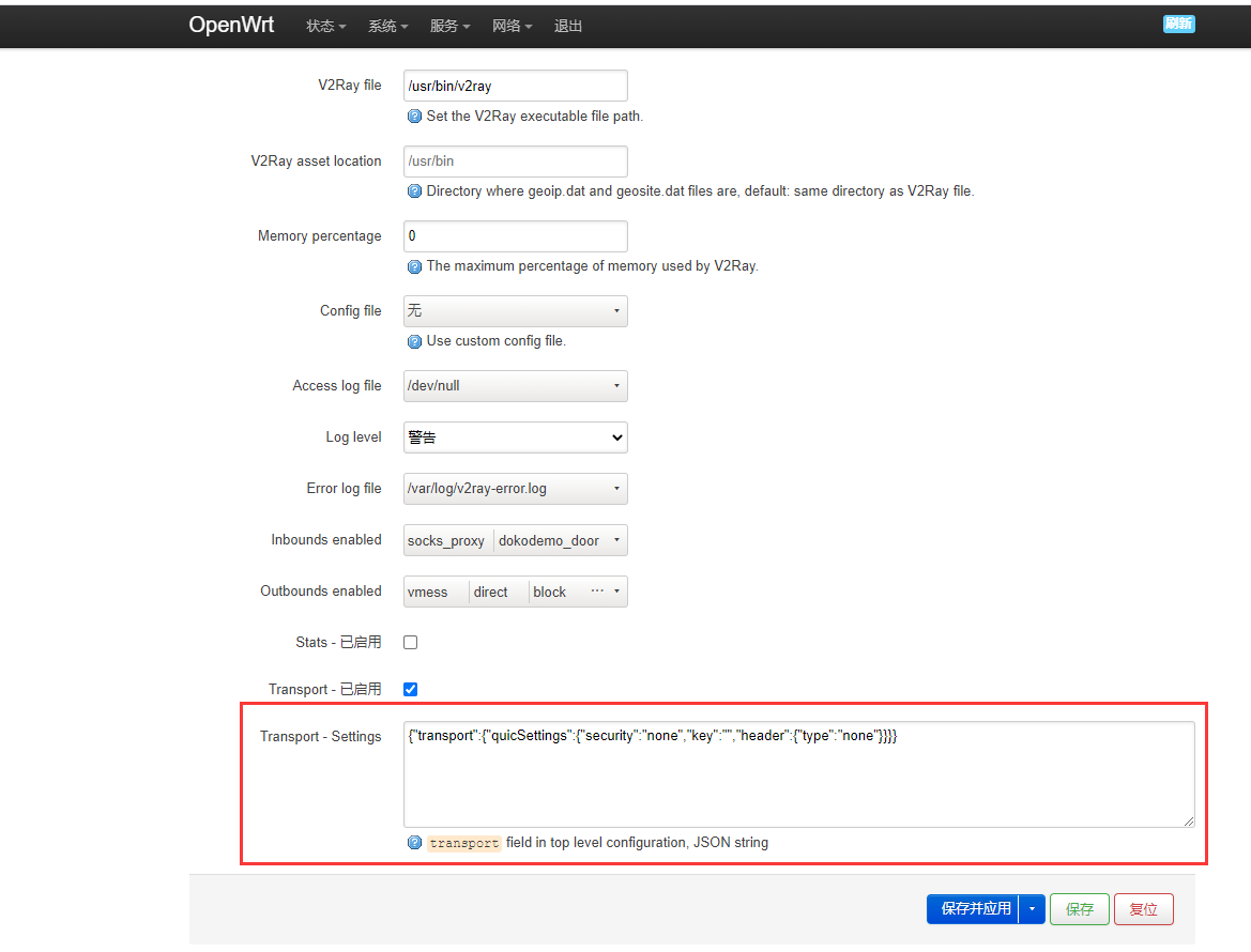 透明代理启用TPROXY并转发dns到v2ray，实际DNS没有走v2ray · Issue #269 · kuoruan/luci-app-v2ray · GitHub
