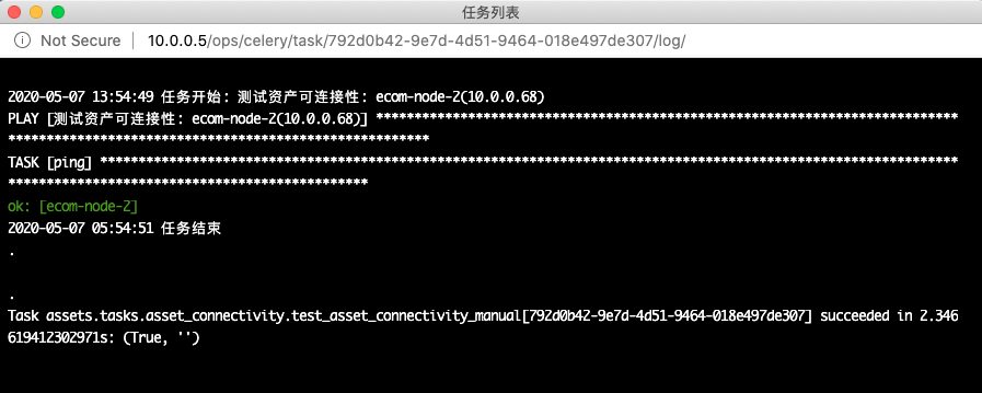 1.5.5 命令行访问新主机失败 ssh: unable to authenticate · Issue #3966 · jumpserver/jumpserver · GitHub
