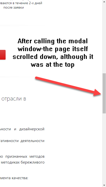 The problem with using Aos and Remodal · Issue #330 · michalsnik/aos · GitHub