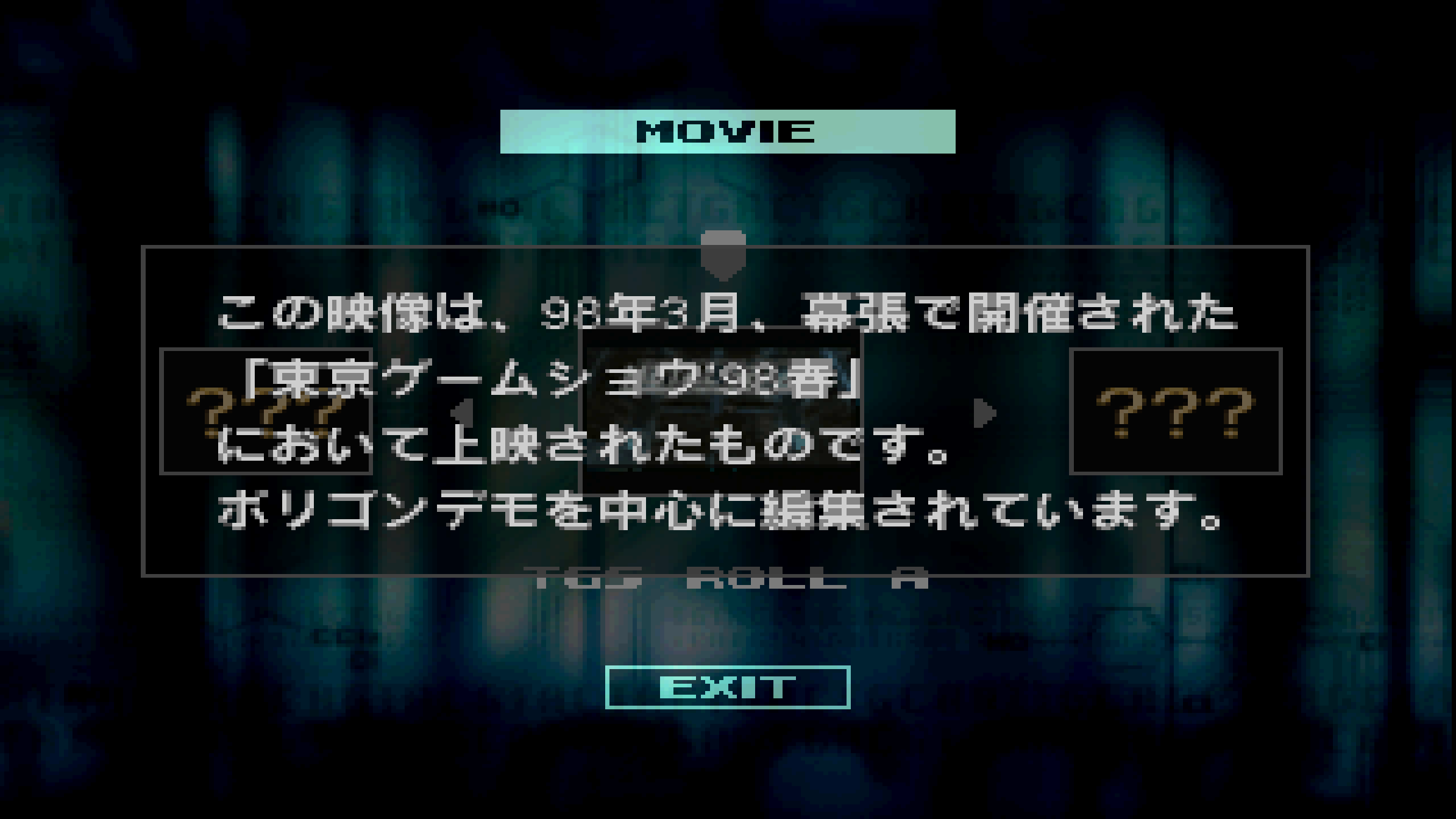 Metal Gear Solid Snafu · Issue #222 · unexpectedpanda/retool · GitHub