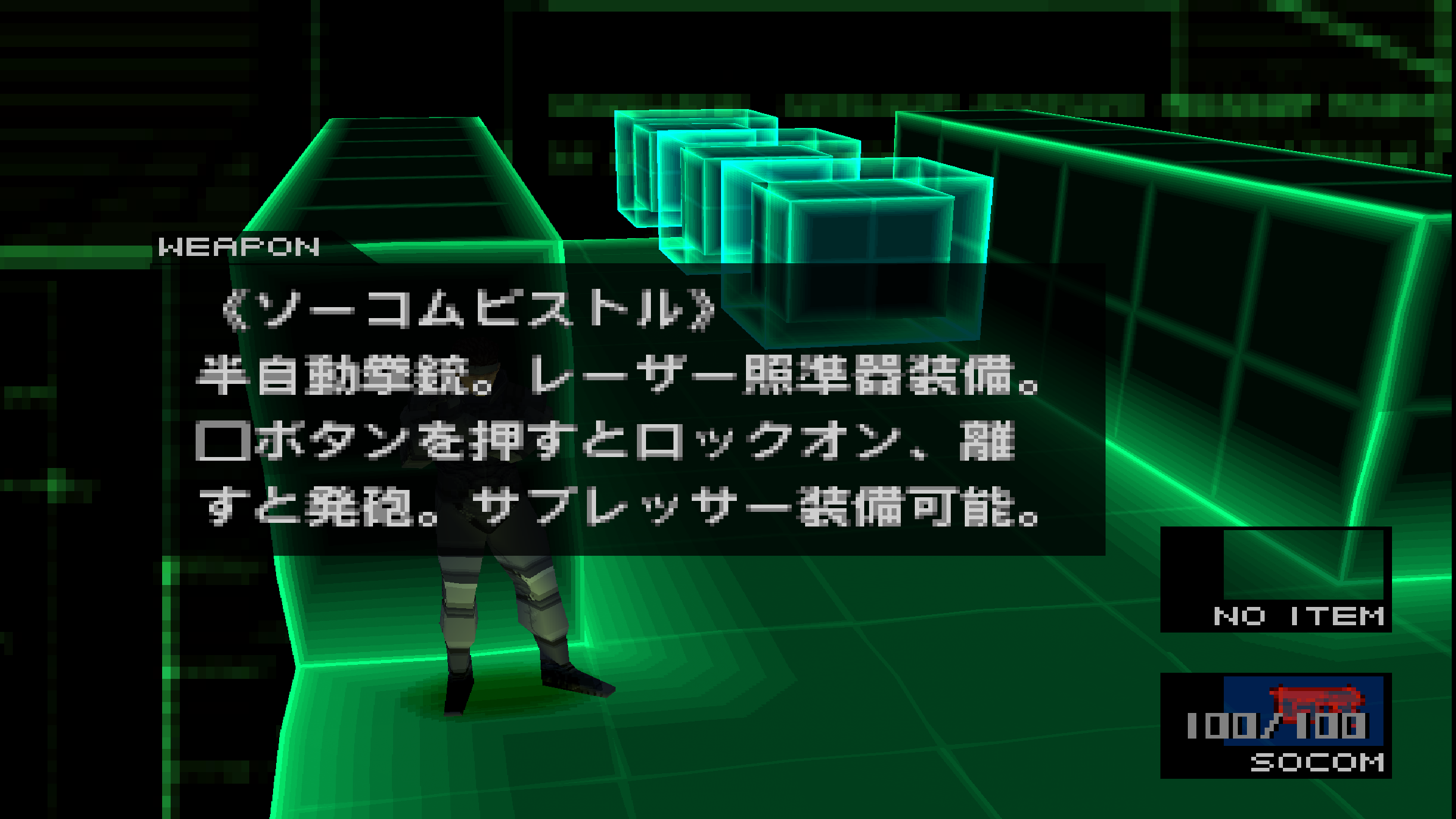 Metal Gear Solid Snafu · Issue #222 · unexpectedpanda/retool · GitHub